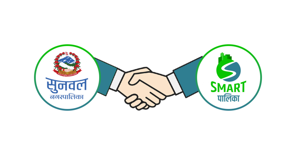Sunwal Municipality Survey Application - SmartPalika - Digital Nepal ...